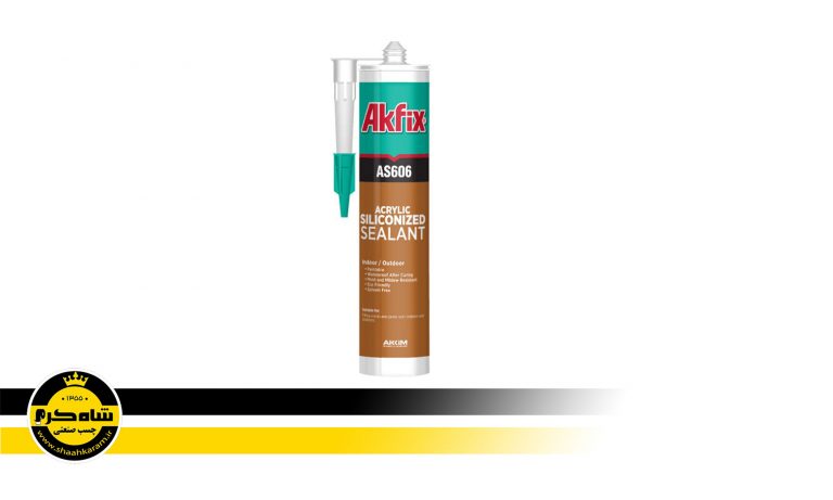 درزگیر سیلیکونی آکفیکس AS606 - فروش چسب های صنعتی و ساختمانی